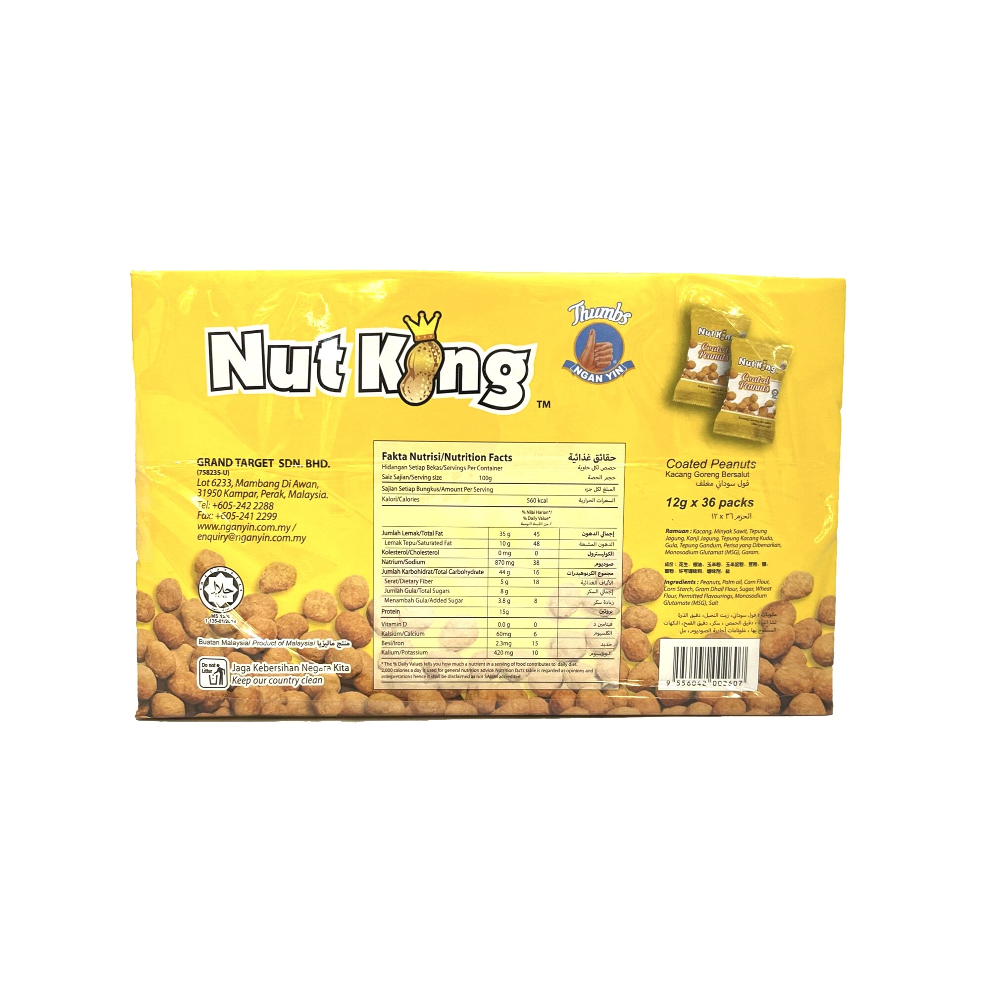 Ngan Yin Thumbs Nut King Coated Peanuts / Kacang Goreng Bersalut 12g x ...