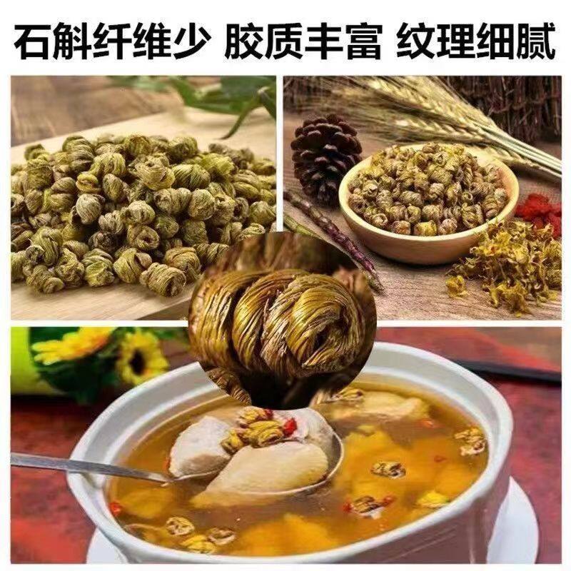 Dendrobium officinale wild pure natural authentic Dendrobium selected ...