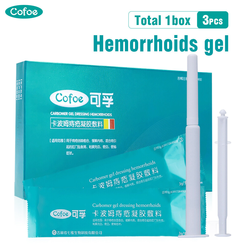 Cofoe 3pcs Hemorrhoids Cream Gel Treatment Internal Ointment for Itching Relive Pain Gels ...