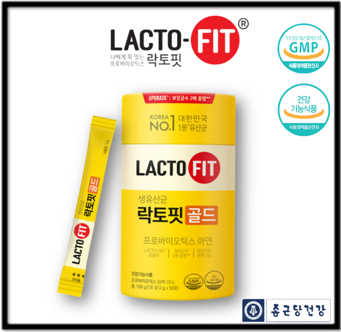 NEW LactoFit Gold 5X Probiotics (2g x 10ea/2g x 50ea) ChongKunDang ...