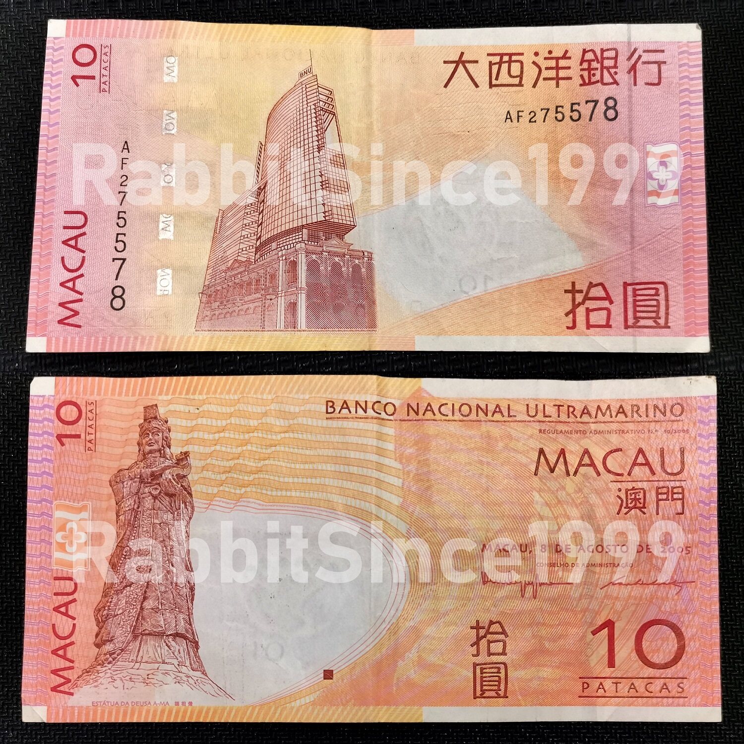 OLD NOTE 10 PATACAS - BANCO NACIONAL ULTRAMARINO / MACAU BANK NOTE ...