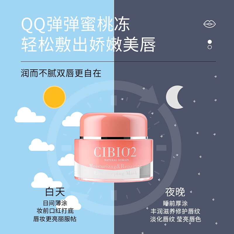 Thailand cibio2 lip film sleep repair moisturizing desalination lipstick lipstick female ...