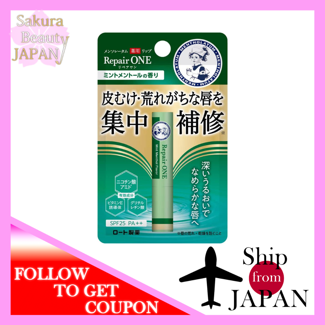 Mentholatum Medicated Lip Repair One Mint Menthol Fragrance 2.3g (quasi ...