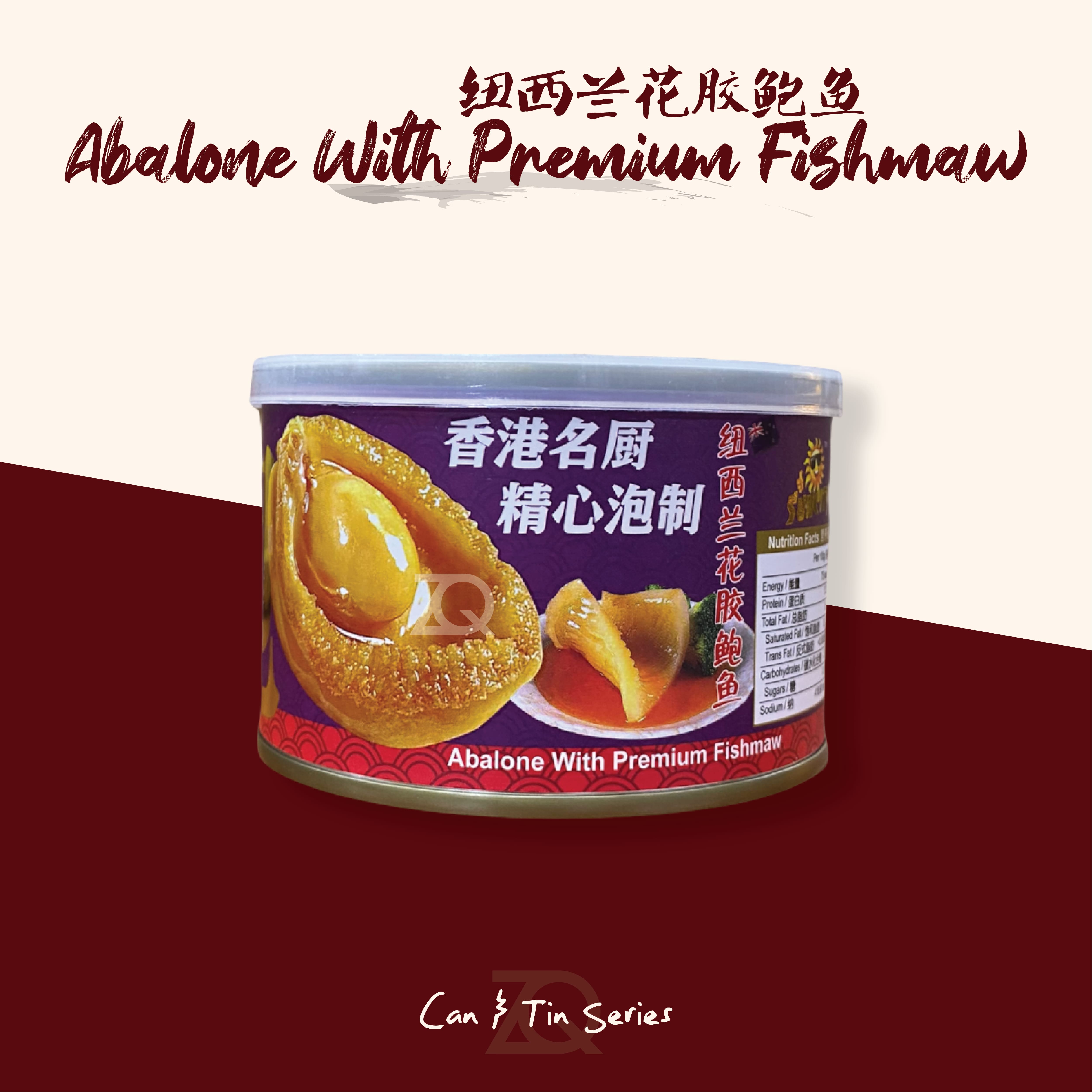 SUNCITY 4 PCS Abalone With Premium Fishmaw 纽西兰花胶鲍鱼 180g | Lazada