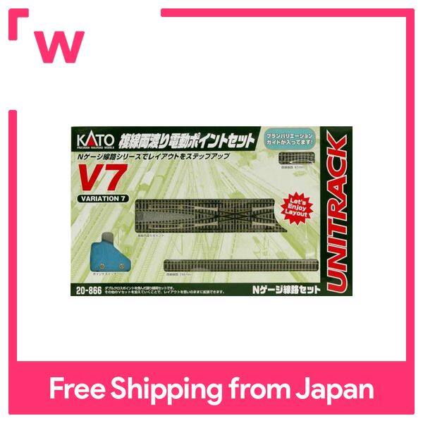 KATO N gauge V7 Double track double track electric point set 20-866 ...