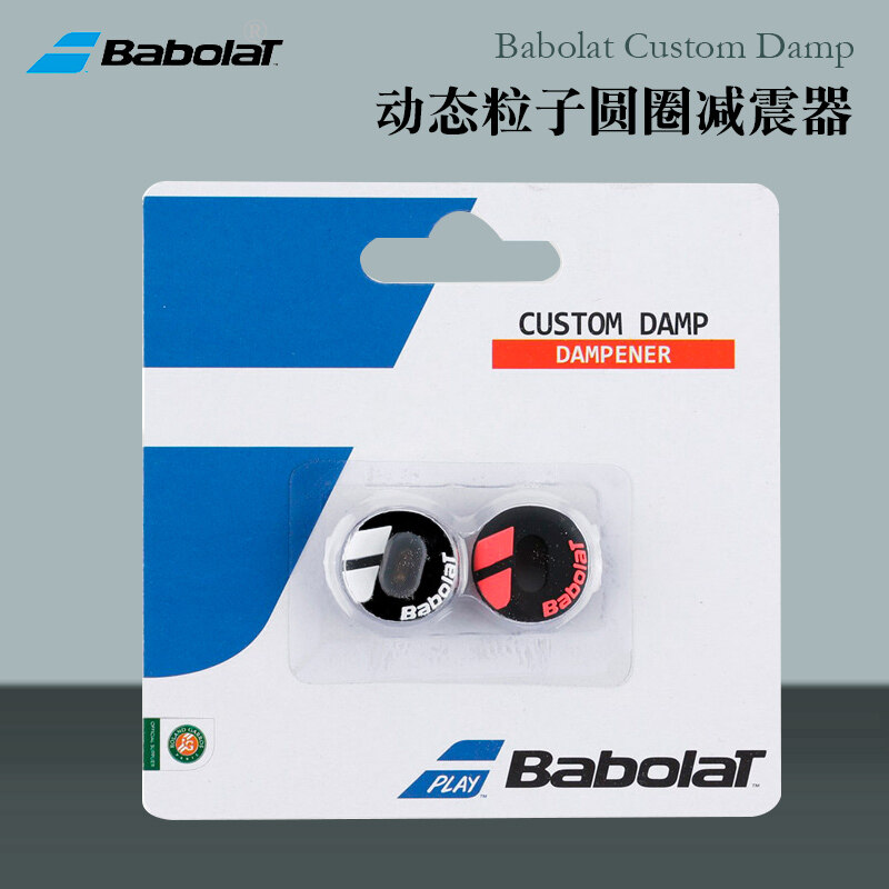 Babolat Custom ใหม่ไม้เทนนิสตัวหน่วงการสั่นสะเทือน Damp Shock 1 ...
