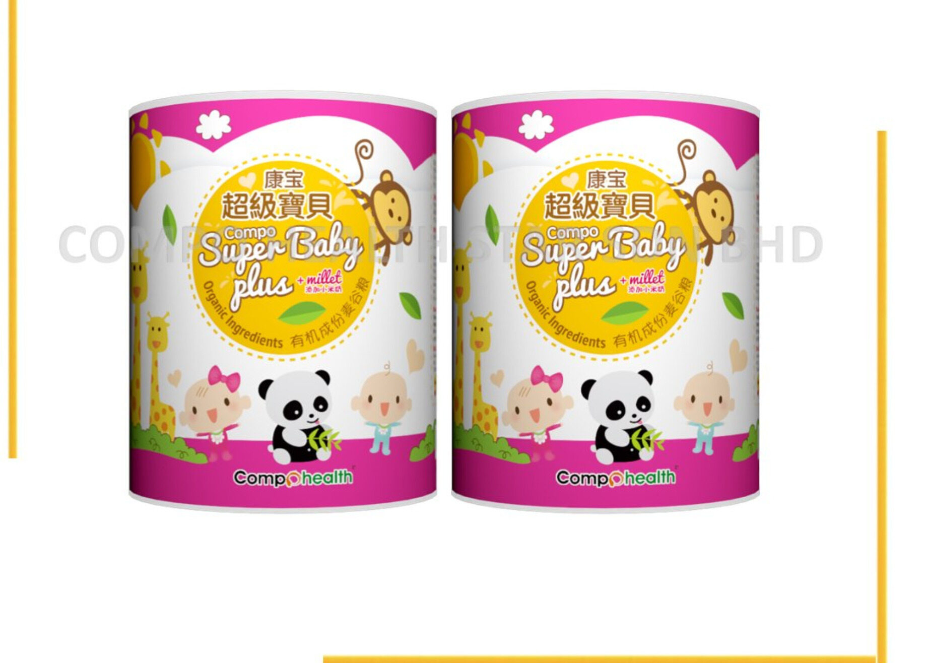Compo Super Baby Plus 700g (Package) 超级宝贝 700g（配套）x2 tins | Lazada