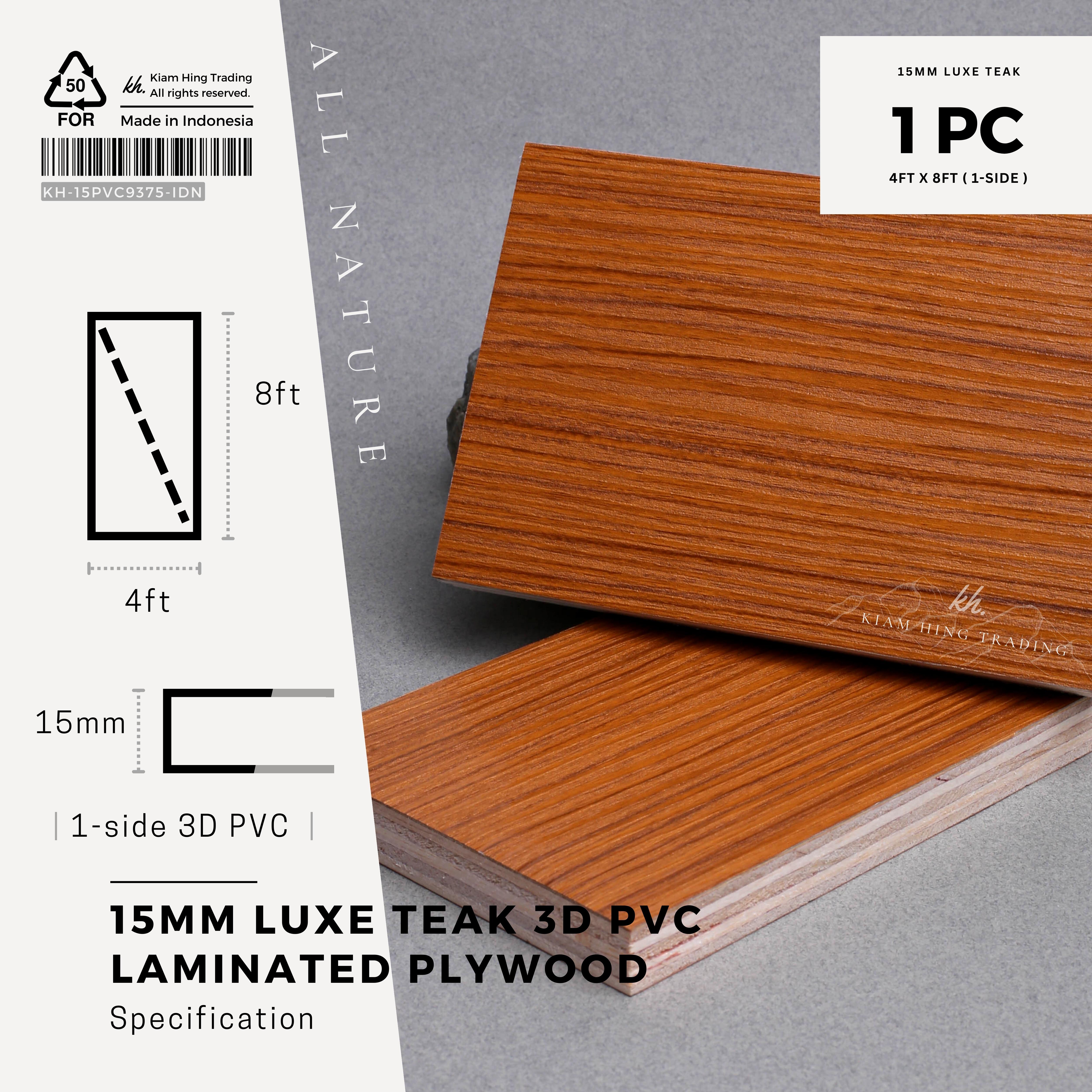15mm Luxe Teak 3D PVC laminated plywood (4ft x 8ft) 1-side PVC | Colour ...