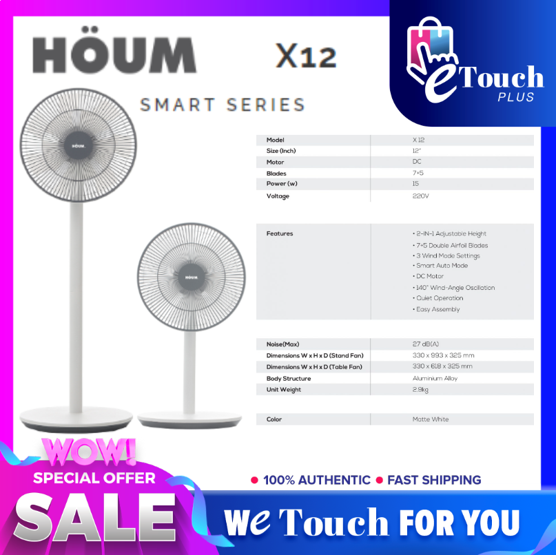 Houm - X12 - Adjustable Table Fan Stand Fan Quiet DC Motor / 12" Inch ...