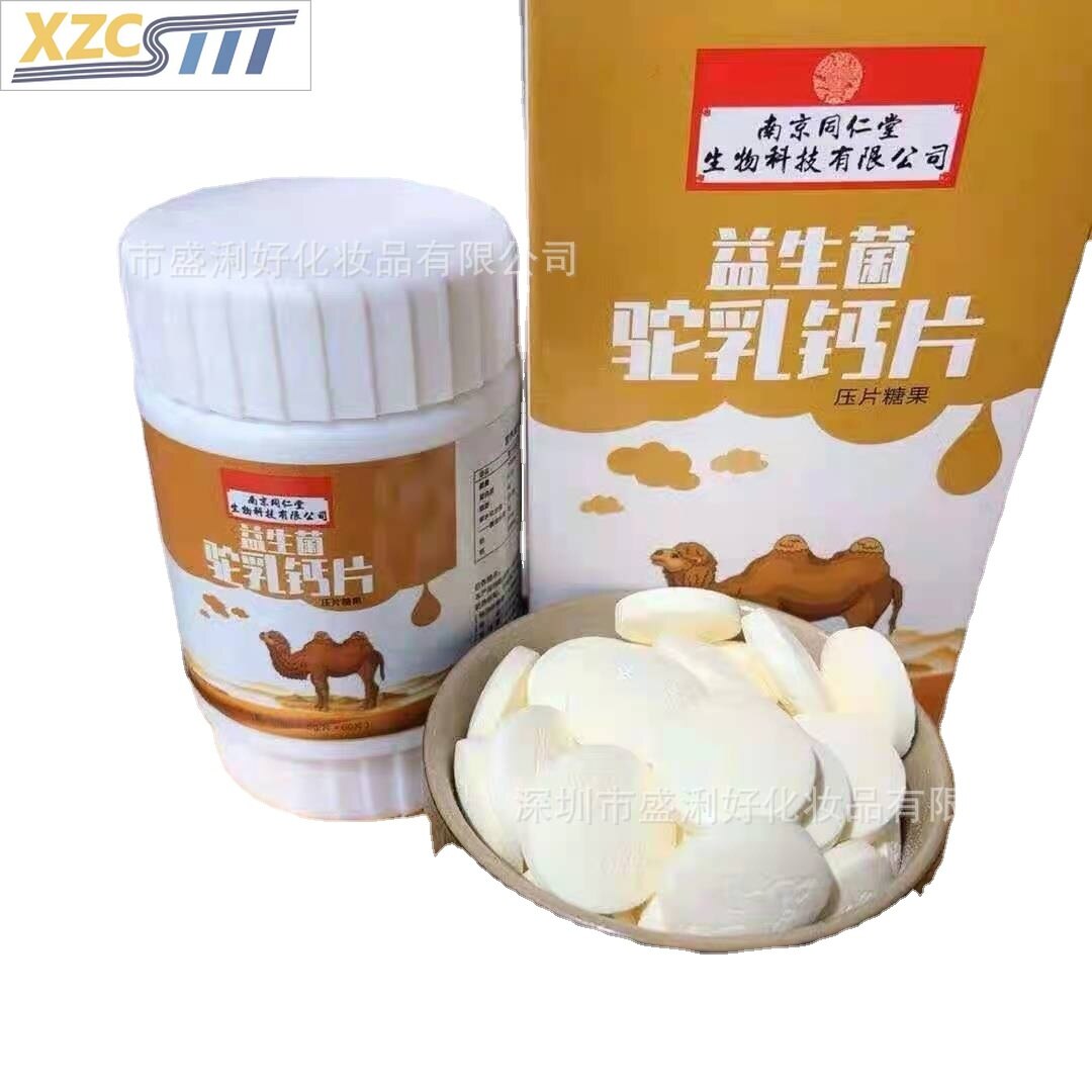 xzcsttt Probiotic camel milk calcium tablet compressed candy 72g ...