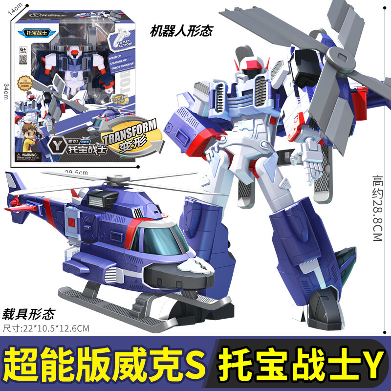 Original Super Version TOBOT X Y S R Toys Tobot Smart Key X Korean ...