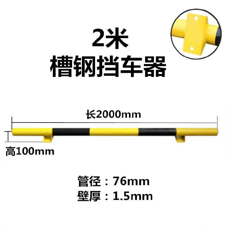 Stopper, parking pile, fence, garage, truck, car stopper, parking space ...