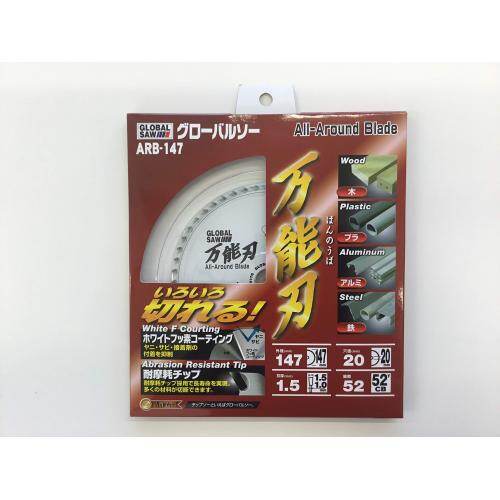 Motoyuki Global เลื่อย Universal Blade ARB-147 - want jp DIY - ThaiPick