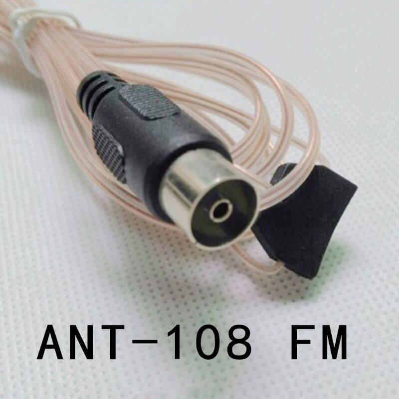 FM radio antenna MD audio amplifier FM boost signal receiver antenna ...