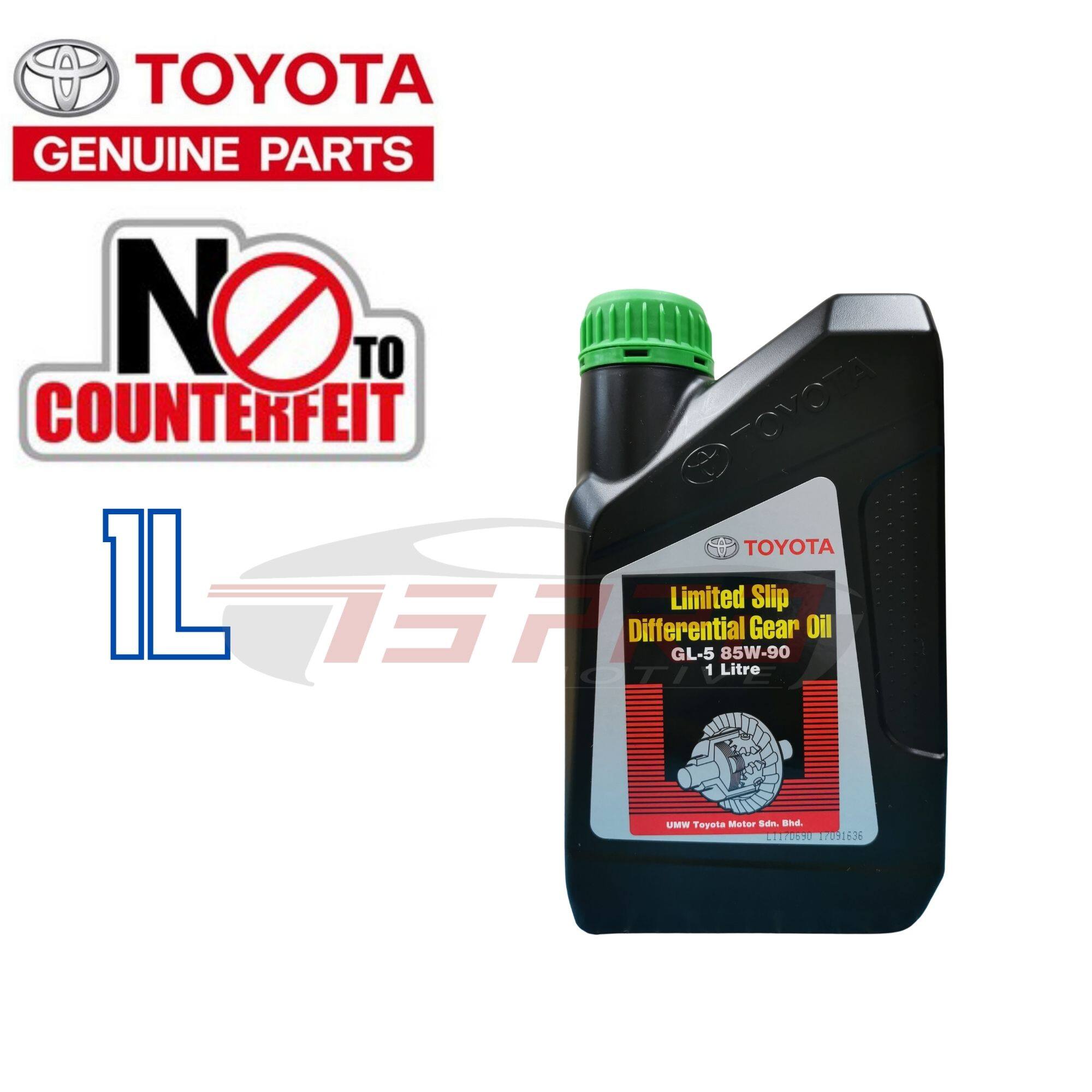 [Green Cap] Toyota Genuine LSD Limited Slip Differential Gear Oil GL5 85W90 1L or 4L | Lazada