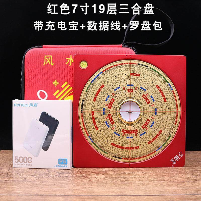 เข็มทิศ,แผ่นดิสก์ Geomantic,โลหะผสมแมกนีเซียมอลูมิเนียม,ความแม่นยำสูง ...