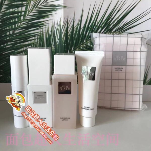 Spot! Japan's local Shiseido THE GINZA Ginza Limited Travel Kit Water ...