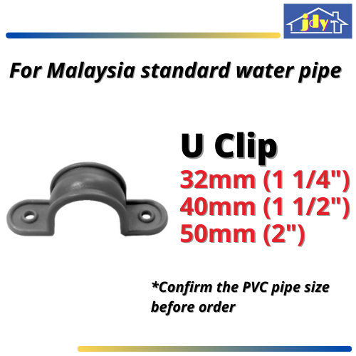 PVC Pipe Fitting Paip PVC Connector Plug End Cap U Clip 32mm 40mm 50mm ...