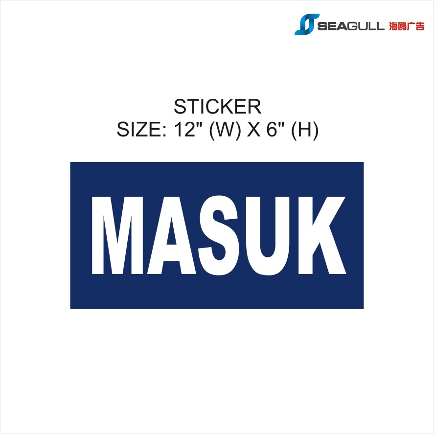 Sticker Masuk / No Exit / Entrance / Entry / Enter Sticker | Lazada