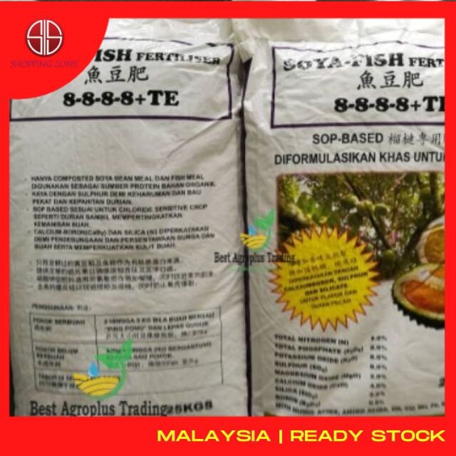 Soya Fish Baja Organik 8888 1kg Repack baja khas durian BAJA DURIAN ...