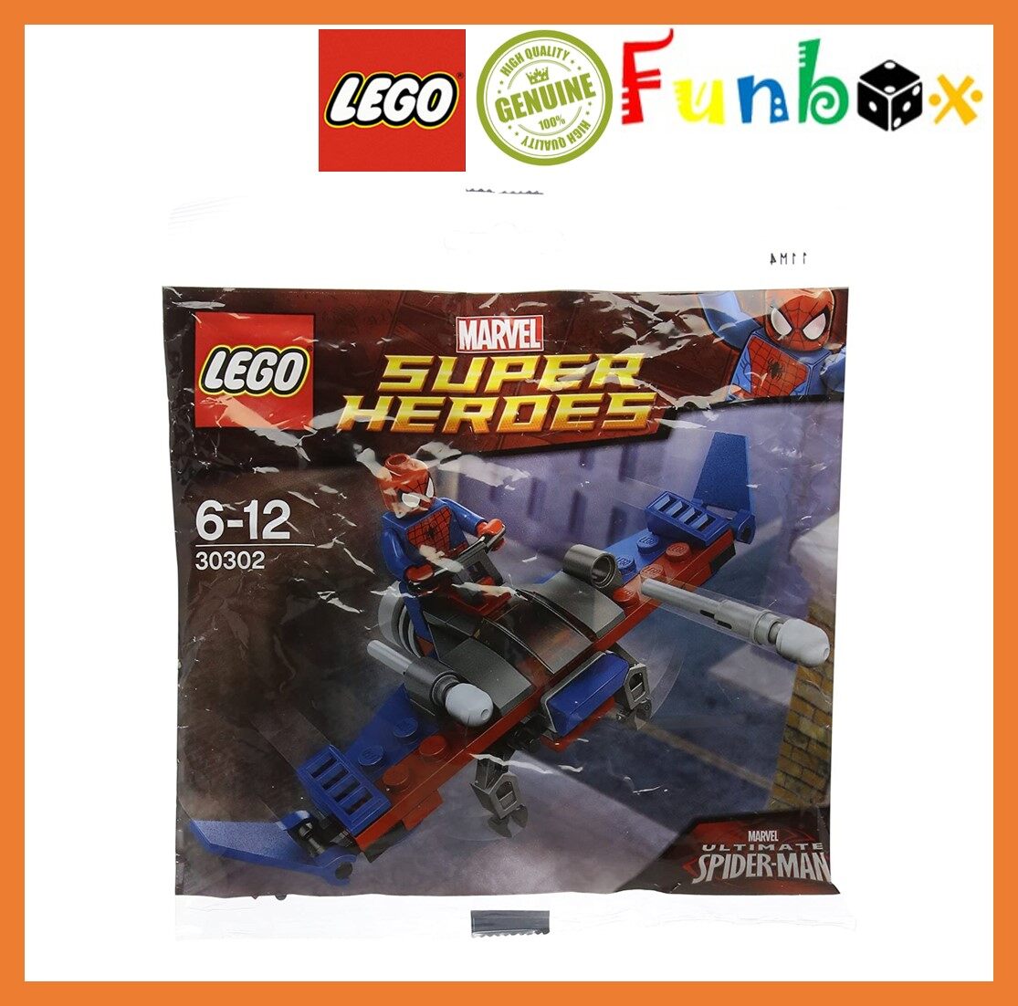Lego Marvel Ultimate Spider Man