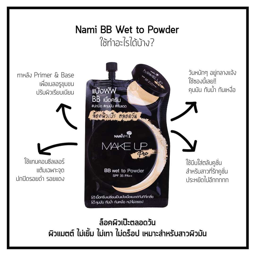 NAMI MAKEUP PRO BB WET TO POWDER | Lazada
