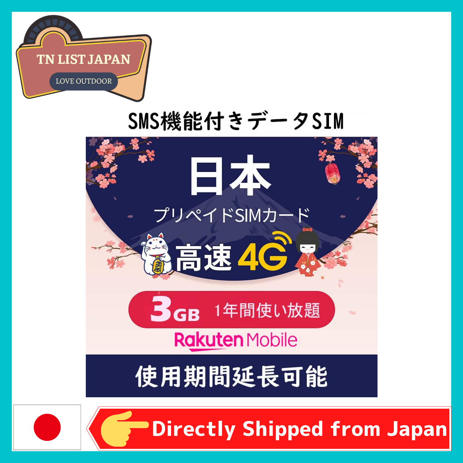 【Shipping from Japan】ViraDenki Prepaid SIM Card [Rakuten Line, au Line ...