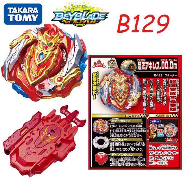 TAKARA TOMY ของแท้ COMBAT Anti detonating Gyroscope SPIRAL Beyblade Burst Super Z Magic Dragon ...