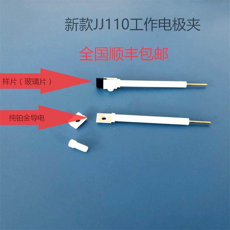 แคลมป์อิเล็กโทรดแผ่นแพลตตินัม JJ110ที่ได้รับการอิเล็กโทรดใหม่สามารถนำ ...