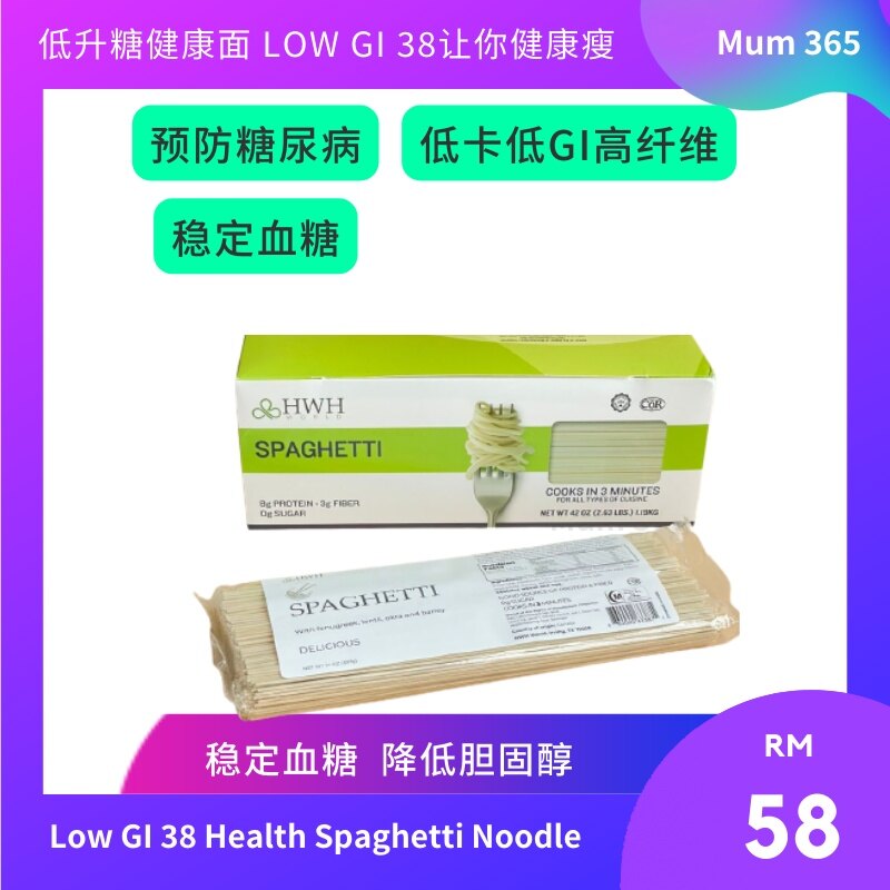 零糖份 零胆固醇 低GI38健康面 HWH低升糖健康面 HWH SPAGHETTI HWH WORLD SPAGHETTI LOW GI ...