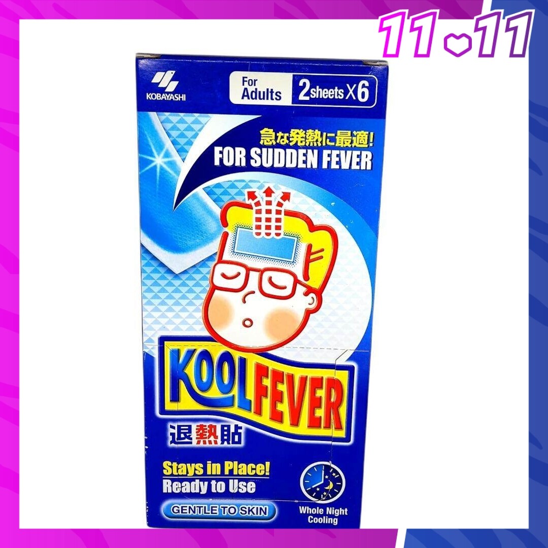 Kool Fever For Adults 12 Sheets | Lazada