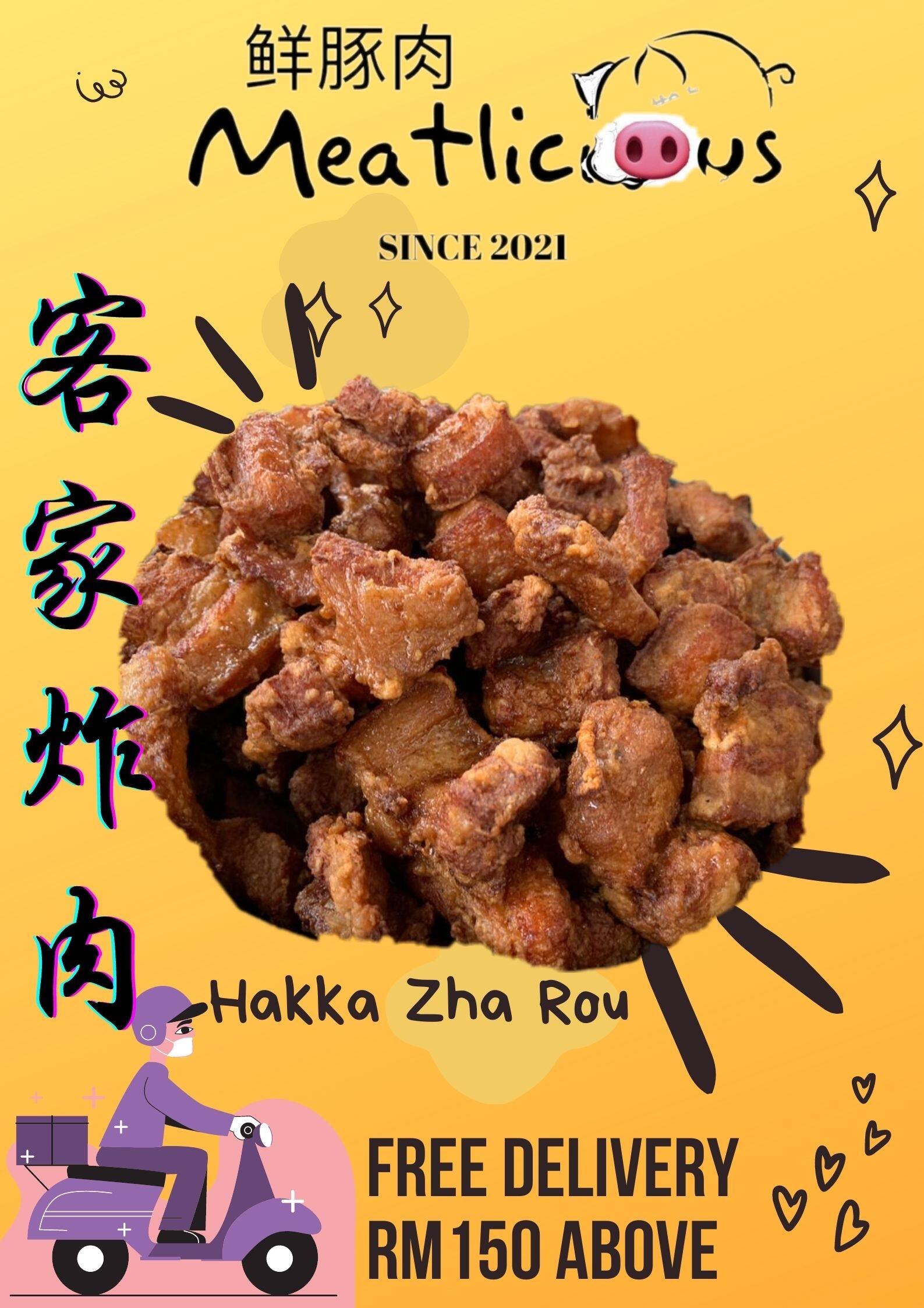 Homemade Hakka Zha Rou 客家炸肉 500g (+/-) | Lazada