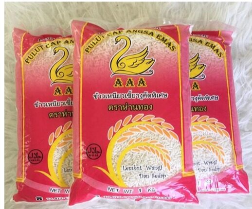 BERAS PULUT CAP ANGSA EMAS 1KG | Lazada