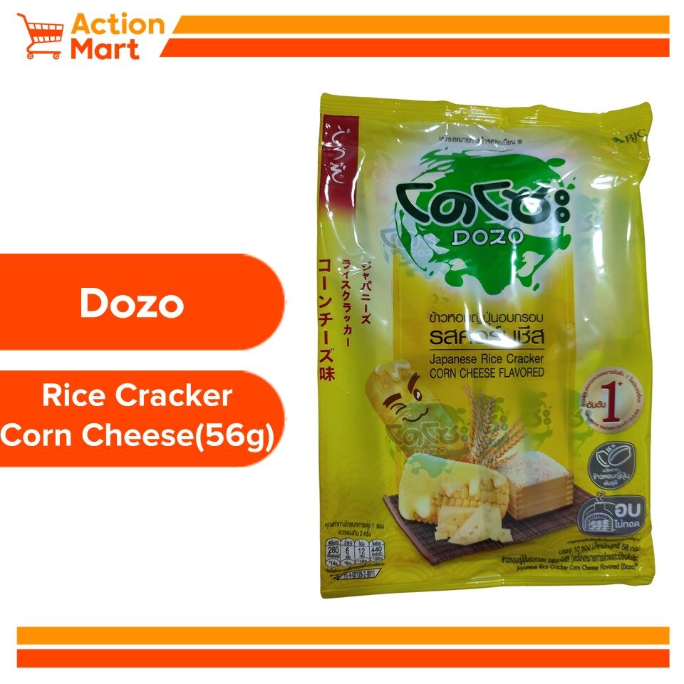 Thailand Dozo Japanese Rice Cracker Corn Cheese Flavour (56g)(HALAL) Expired Date : 5 Jun 2024 ...