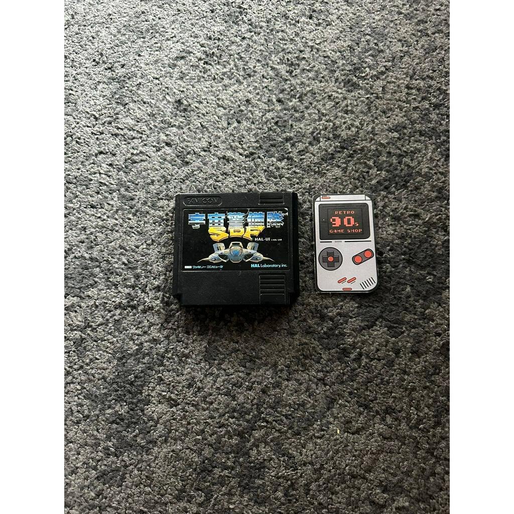 HAL LAB Cartridge Famicom Uchuu Keibitai SDF Japan - Retro Game Shop 90 ...