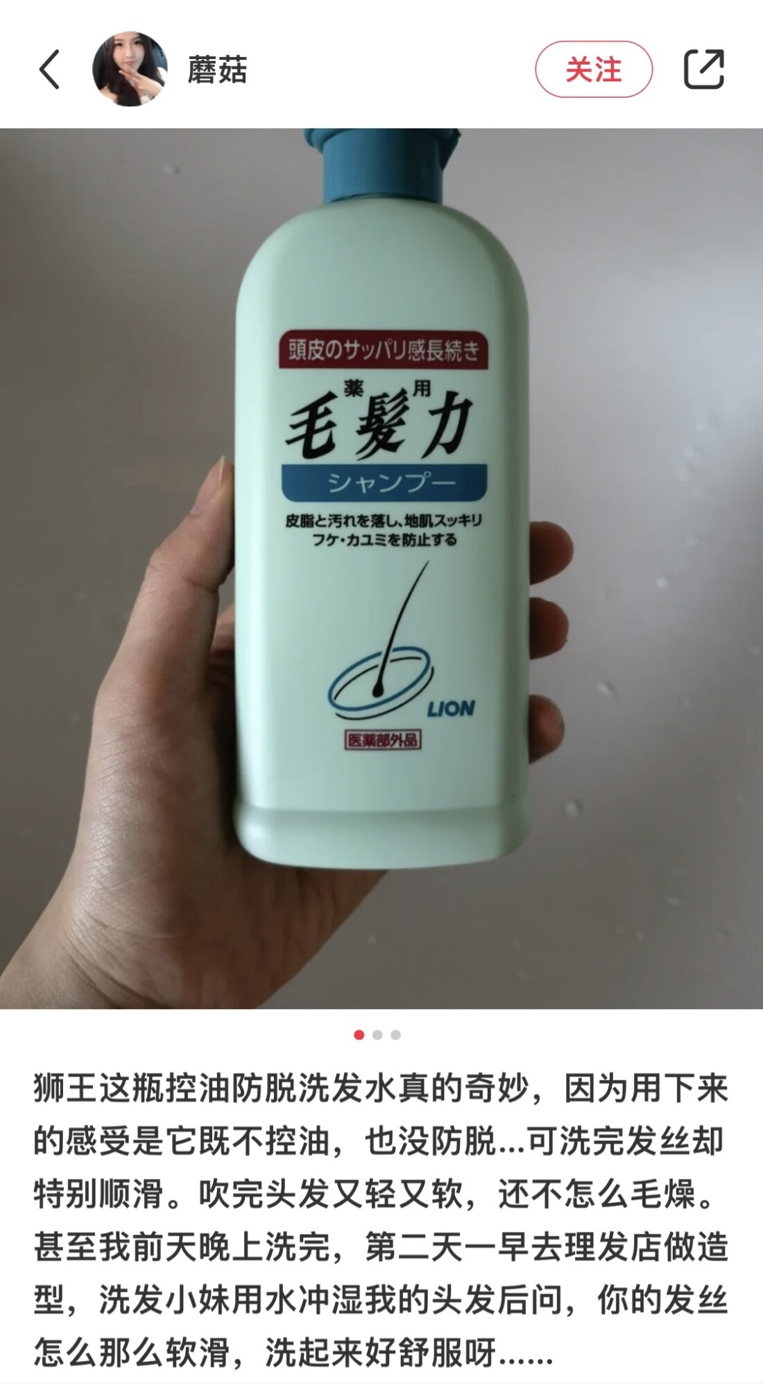 LION/Lion King Hair Strength Solid Hair Double Repair Shampoo Hair ...