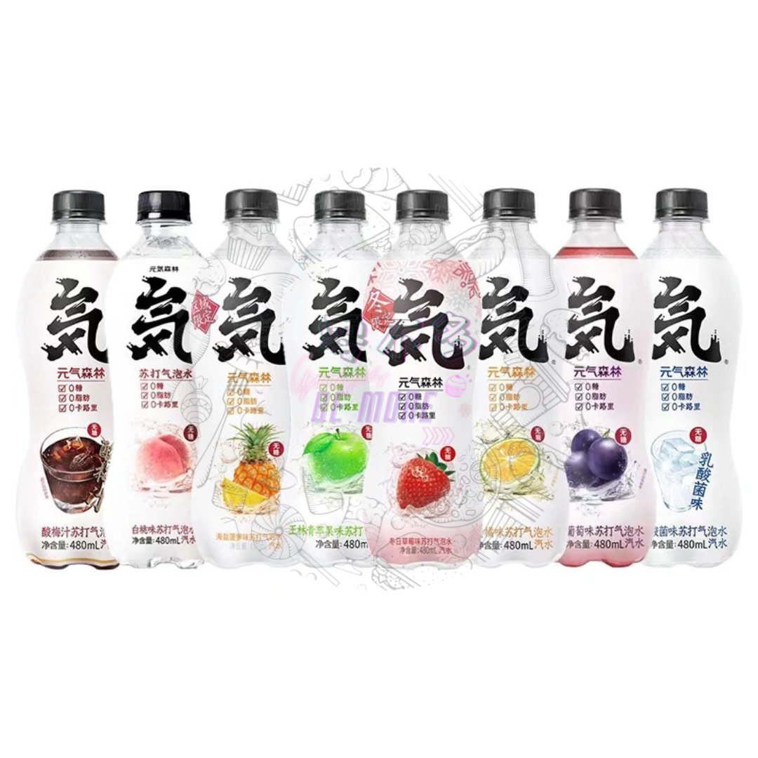 Genki Forest Soda Sparkling Water 元气森林 夏黑葡萄味 苏打气泡水 480ml | Lazada