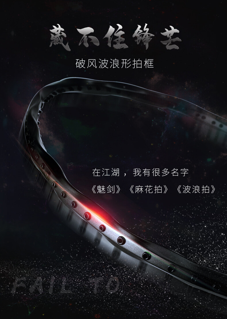 New GOSEN Badminton Racket Black Twist Racket Elastic Offensive ...