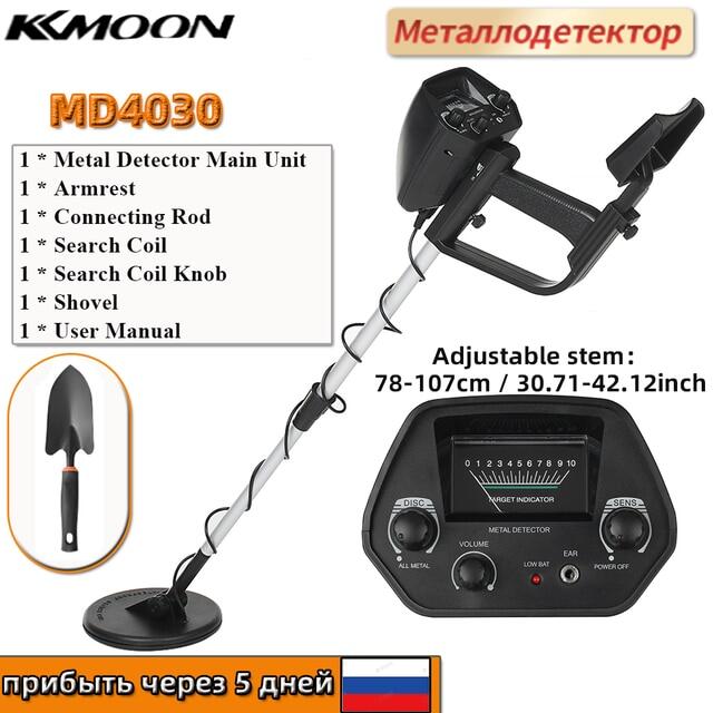 7 GTX5030 Underground Metal Detector Metal Finder Gold Detector ...