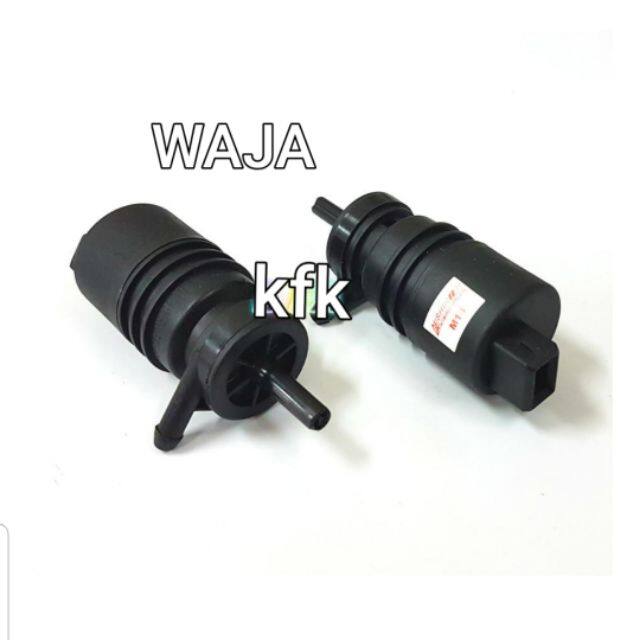 WAJA WIPER WASHER TANK MOTOR | Lazada