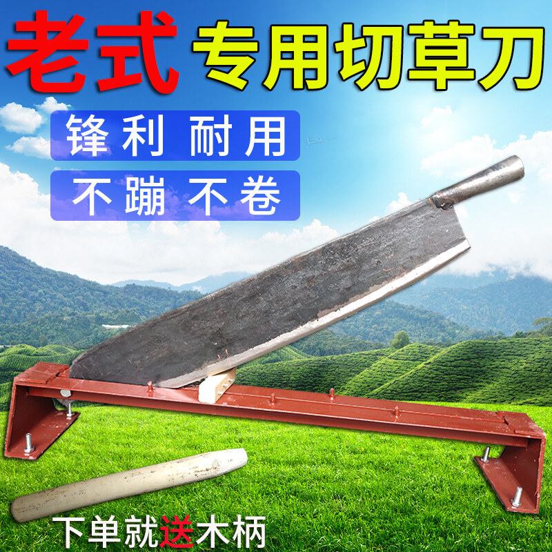 Grass cutter old-fashioned hand-cut grass cutter home manual knife ...