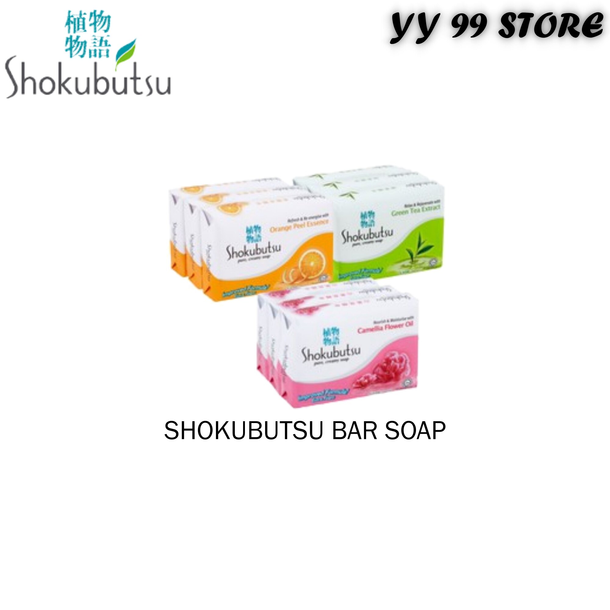 Shokubutsu Bar Soap 3s 90g (Orange Peel, Camelia White, Green Tea) | Lazada