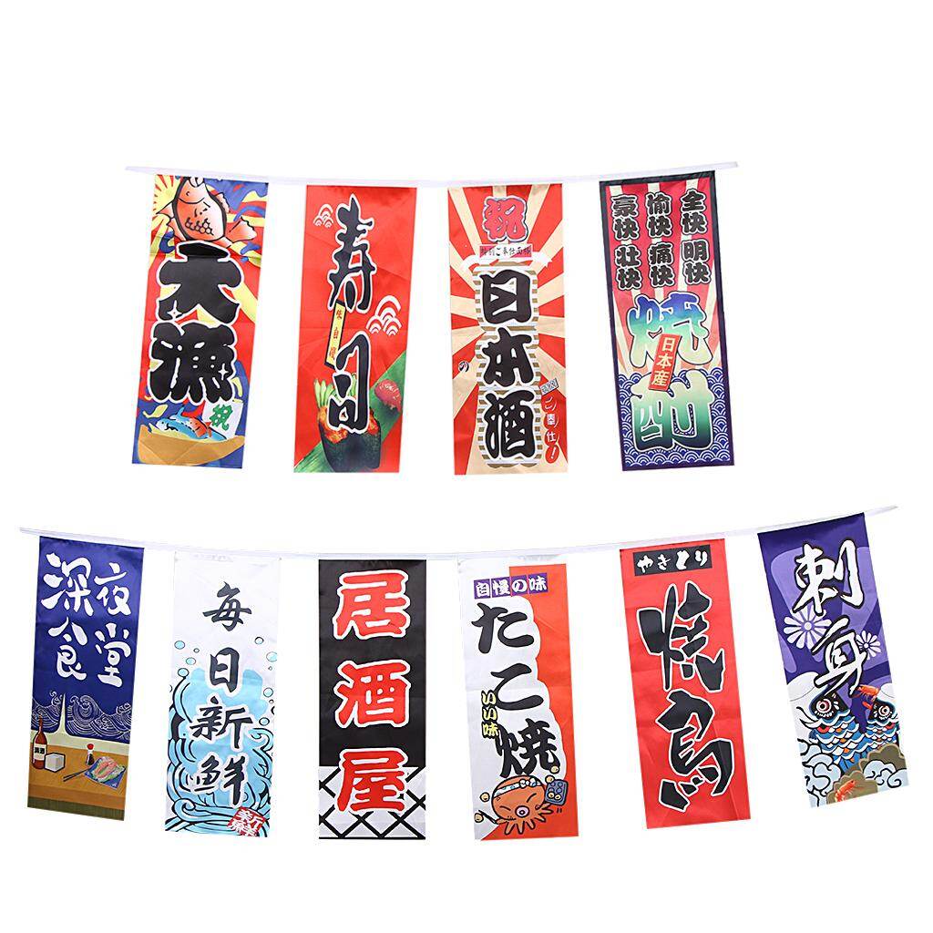 acituna Japanese Style Bunting Flags Banners Shop Store Restaurant ...