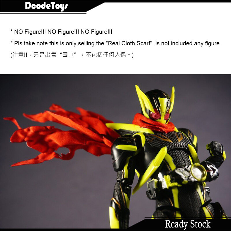 ~~Real Cloth Scarf~~ for Kamen Rider 1/12 1/6 围巾 shf saint seiya dragon ...
