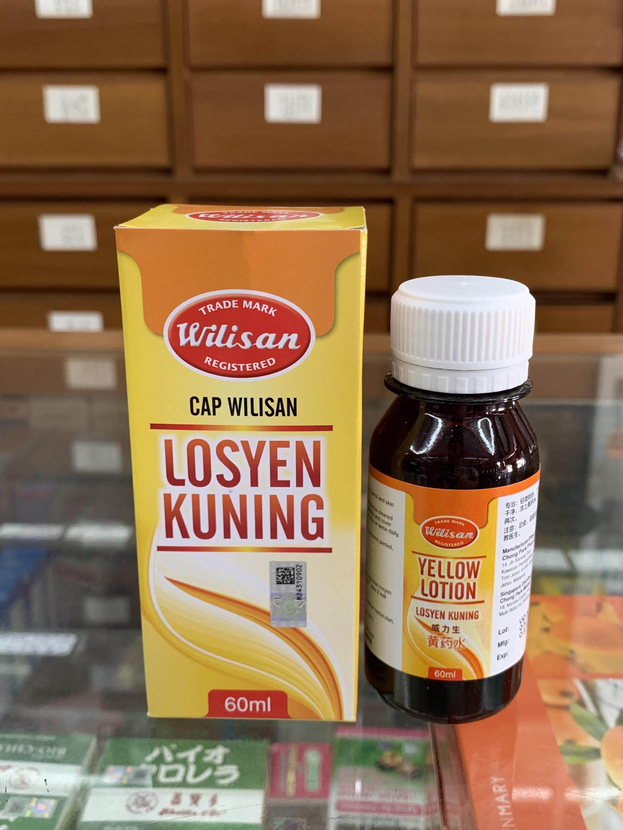 Cap Wilisan Yellow Lotion 威力生黄药水 (60ml) | Lazada