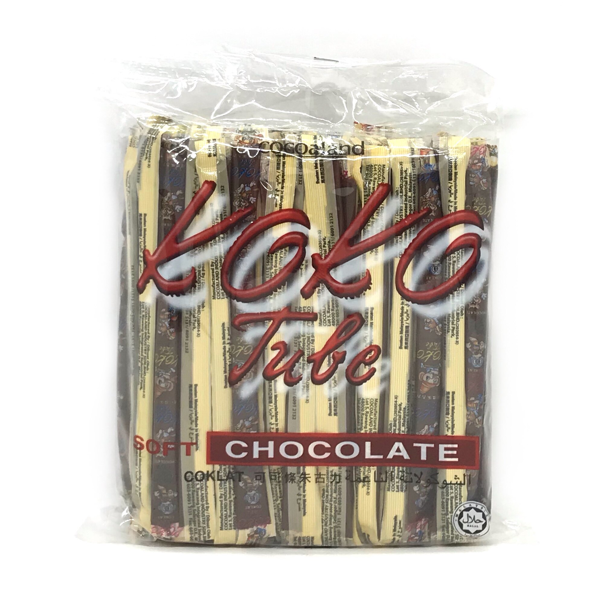 Cocoaland Koko Tube Chocolate 80s | Lazada