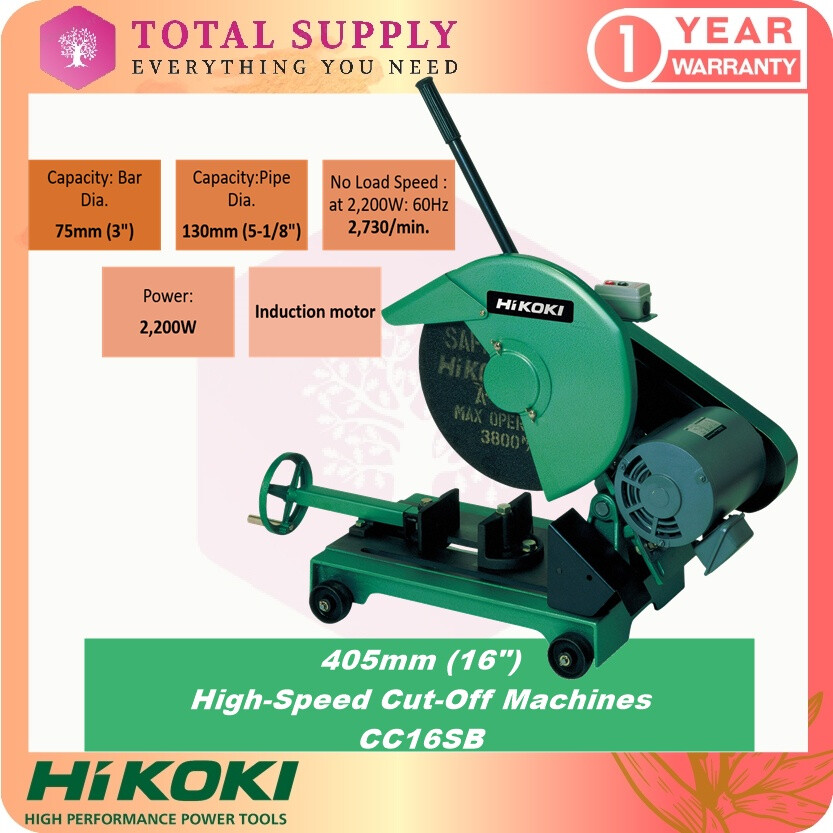 CC16SB HIKOKI 405mm (16") High-Speed Cut-Off Machines CC16 HITACHI 16 inch CUT OFF SAW CHOP SAW ...