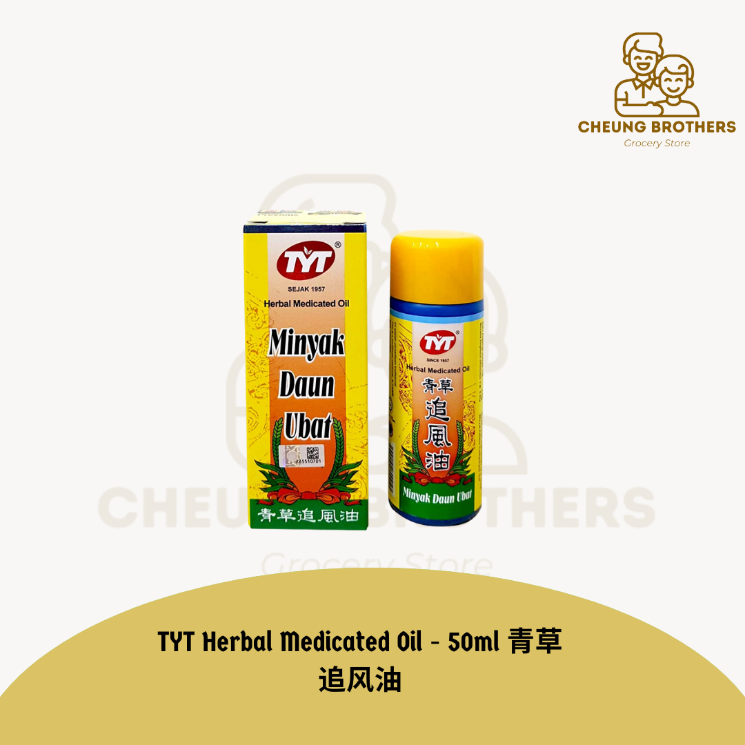 TYT Herbal Medicated Oil - 42ml 青草追风油 | Lazada