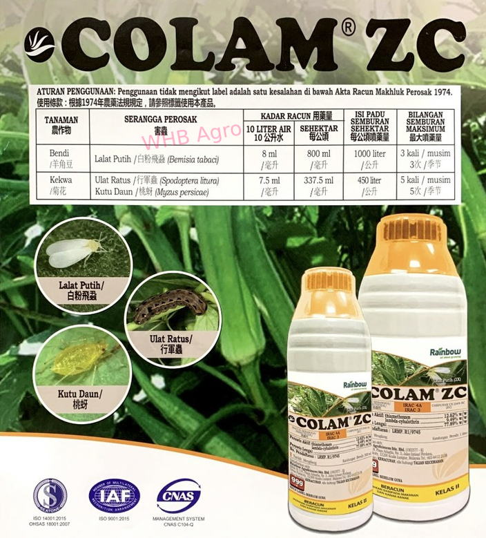 Rainbow Colam ZC - ( 1L ) 👍 💯 | Lazada