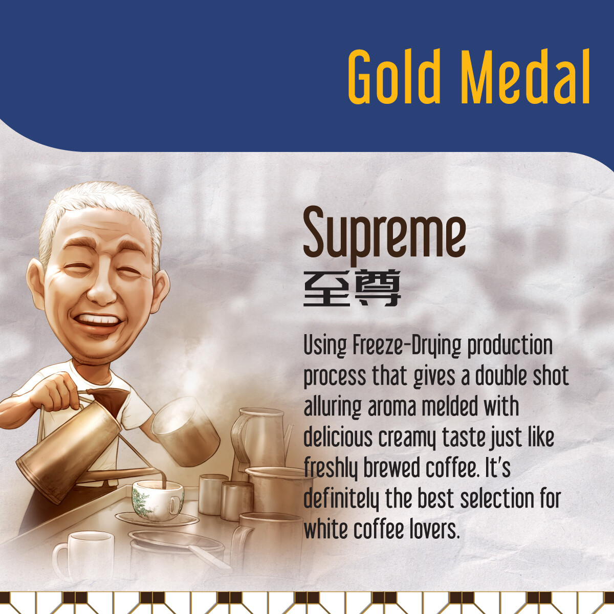 [6 Packs] Ah Huat 3 in 1 White Coffee Gold Medal Freeze Dried 38g X 15 ...
